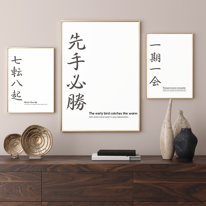 Motivational Phrases in Japanese Digital Art, Printable Set of 3 ...