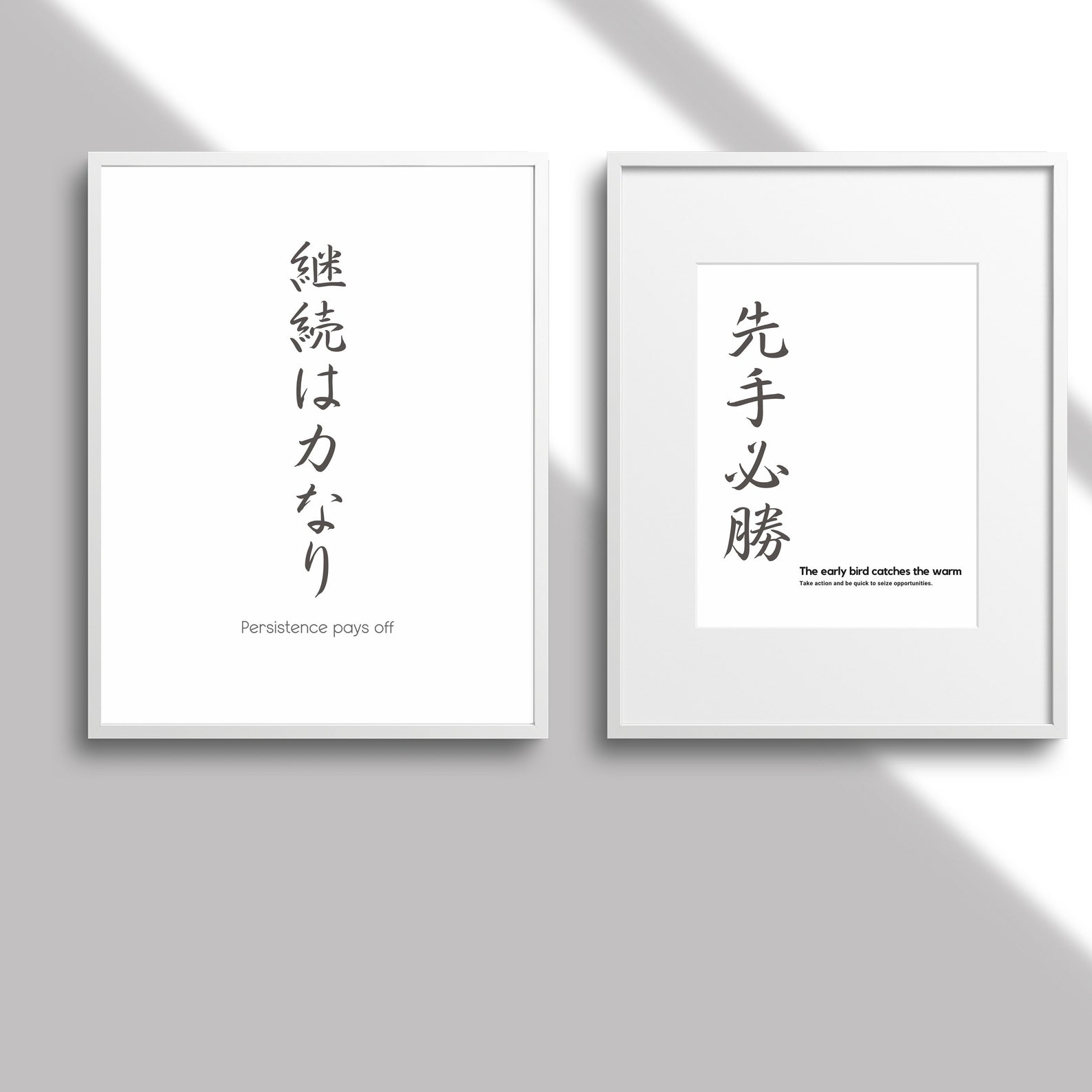 Motivational Phrases in Japanese Digital Art, Printable Set of 6 ...