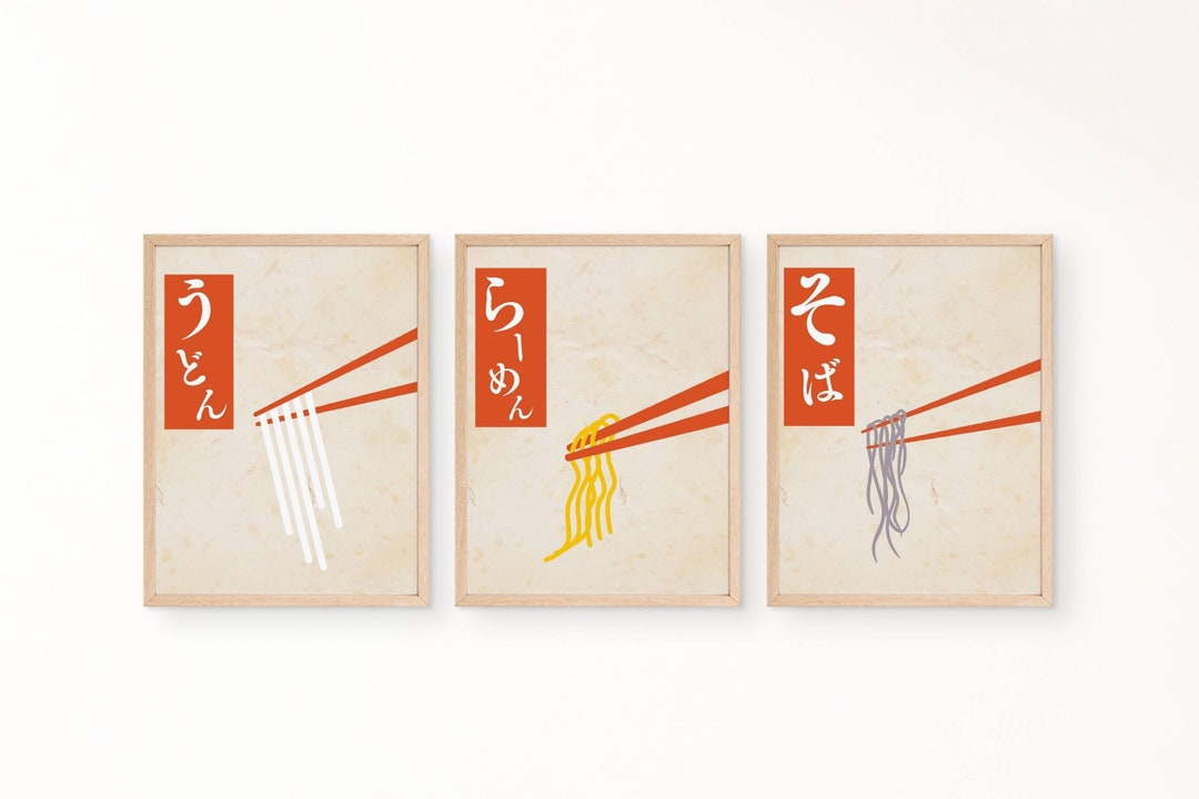 Japanese Noodle Poster Set of 3 Ramen Udon and Soba - Etsy