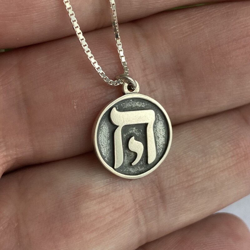 Chai Necklace - Etsy