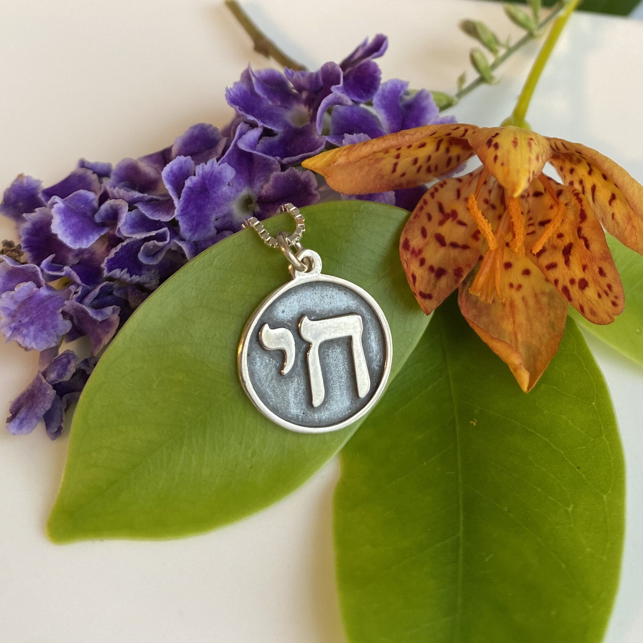 Traditional Hebrew Chai Coin Pendant, Sterling Silver Pendant Necklace ...