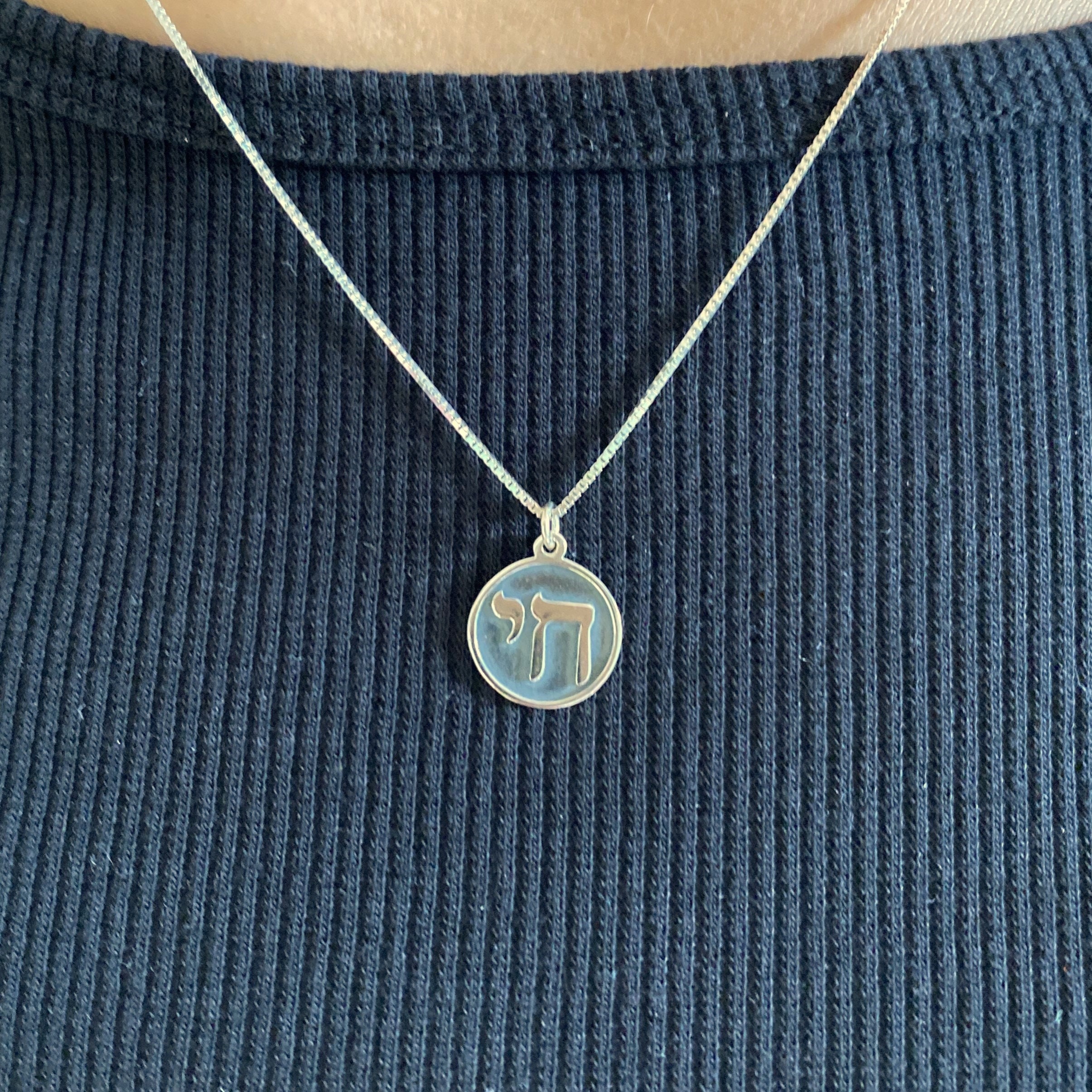 Traditional Hebrew Chai Coin Pendant, Sterling Silver Pendant Necklace ...