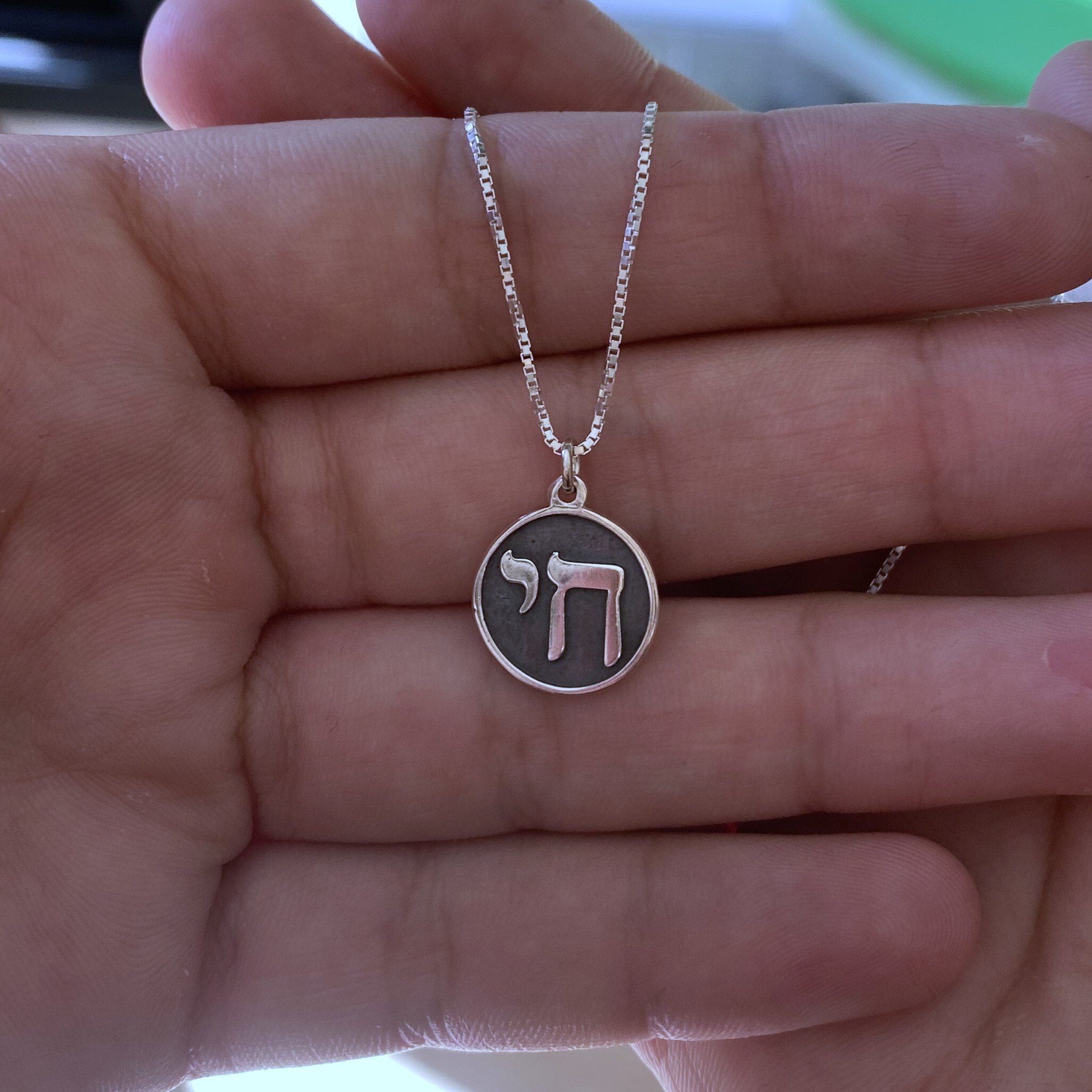 Traditional Hebrew Chai Coin Pendant, Sterling Silver Pendant Necklace ...