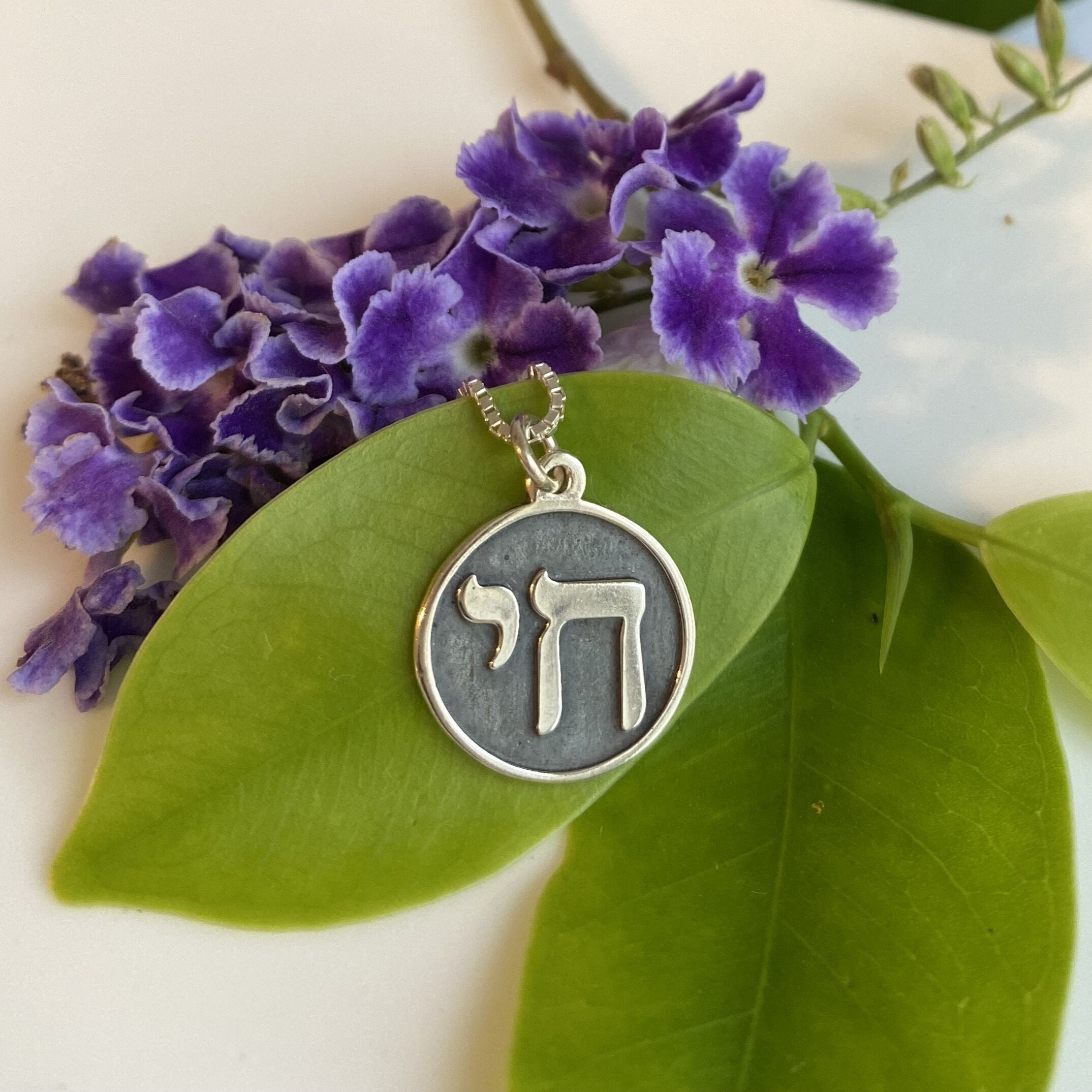Traditional Hebrew Chai Coin Pendant, Sterling Silver Pendant Necklace ...