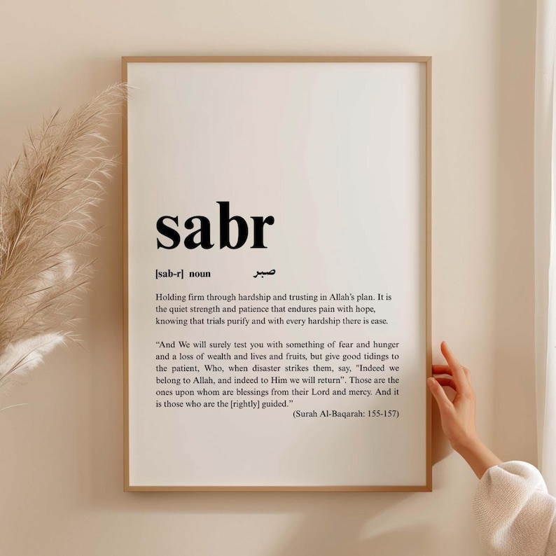 Sabr, Muslim Quranic Print, Sabr Poster, Islamic Quotations, Modern ...