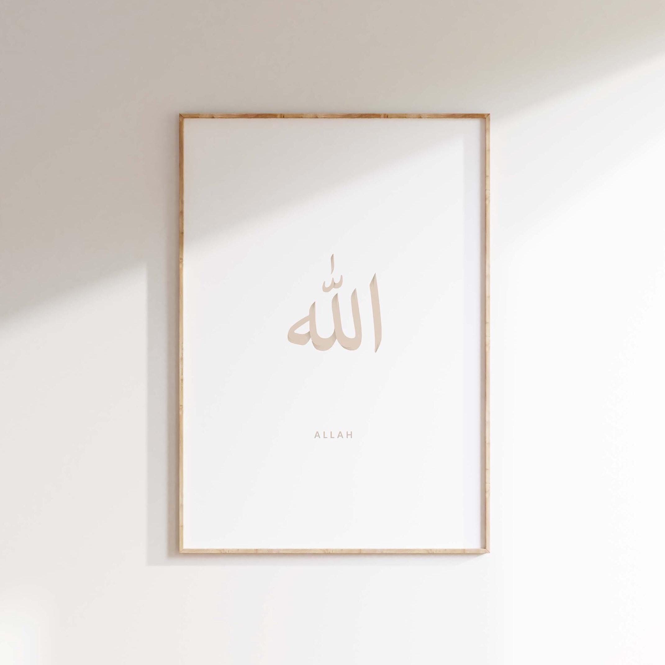 Allah Calligraphy, Allah Print, Allah Wallart, Islamic Printable ...