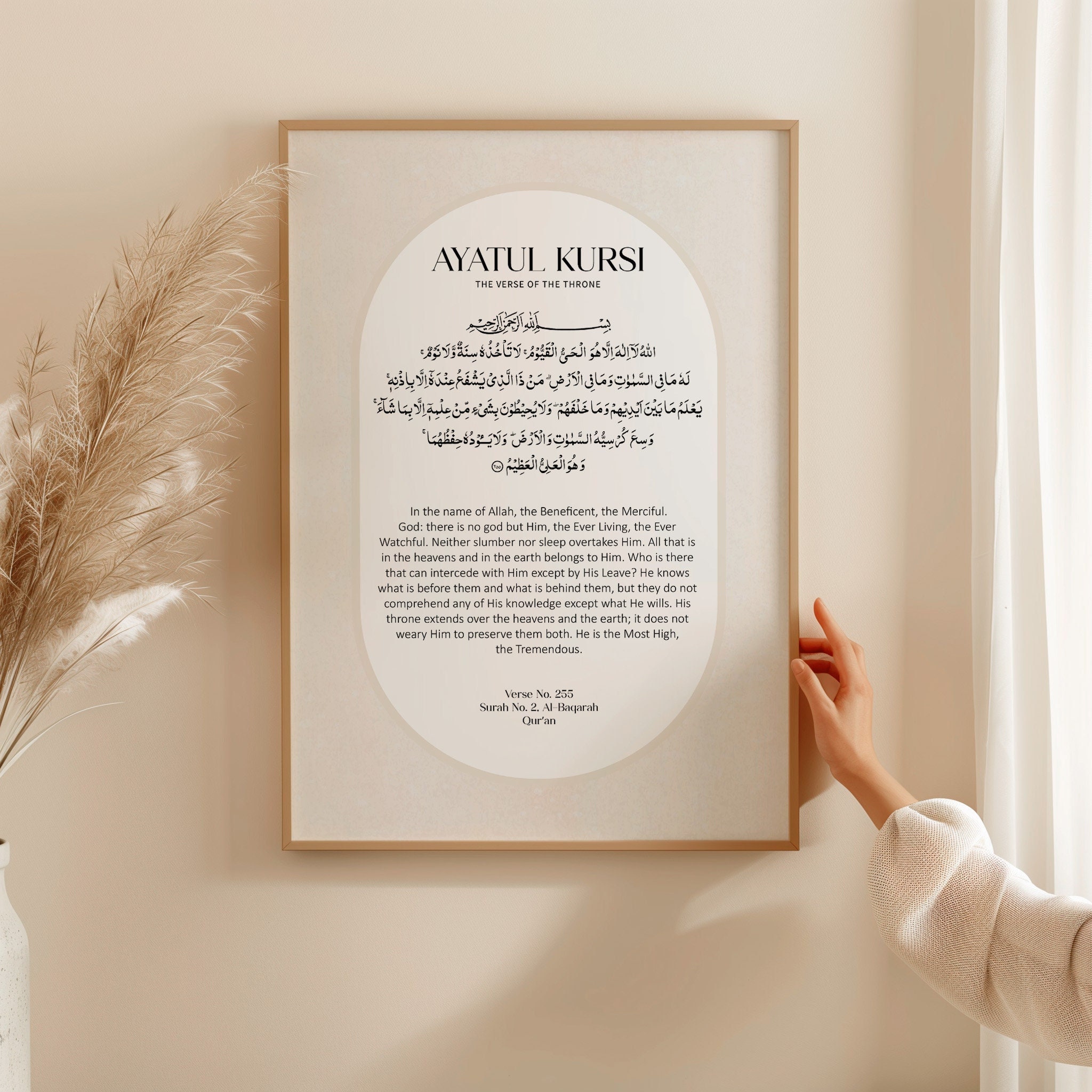 Ayatul Kursi Art, Islamic Print, Ayatul Kursi Decoration, Islamic Arts ...