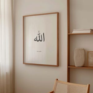 Allah Calligraphy, Allah Print, Allah Wallart, Islamic Printable ...