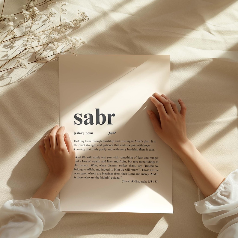Sabr, Muslim Quranic Print, Sabr Poster, Islamic Quotations, Modern ...