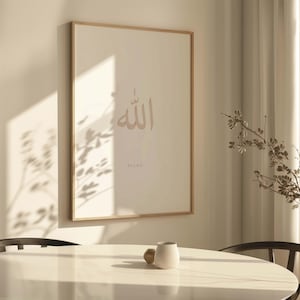 Allah Calligraphy, Allah Print, Allah Wallart, Islamic Printable ...