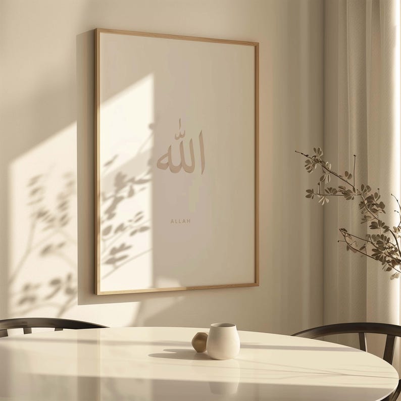 Allah Calligraphy, Allah Print, Allah Wallart, Islamic Printable ...
