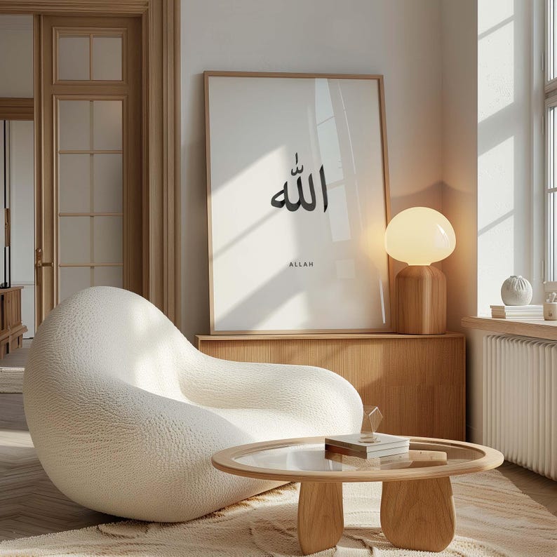 Allah Calligraphy, Allah Print, Allah Wallart, Islamic Printable ...