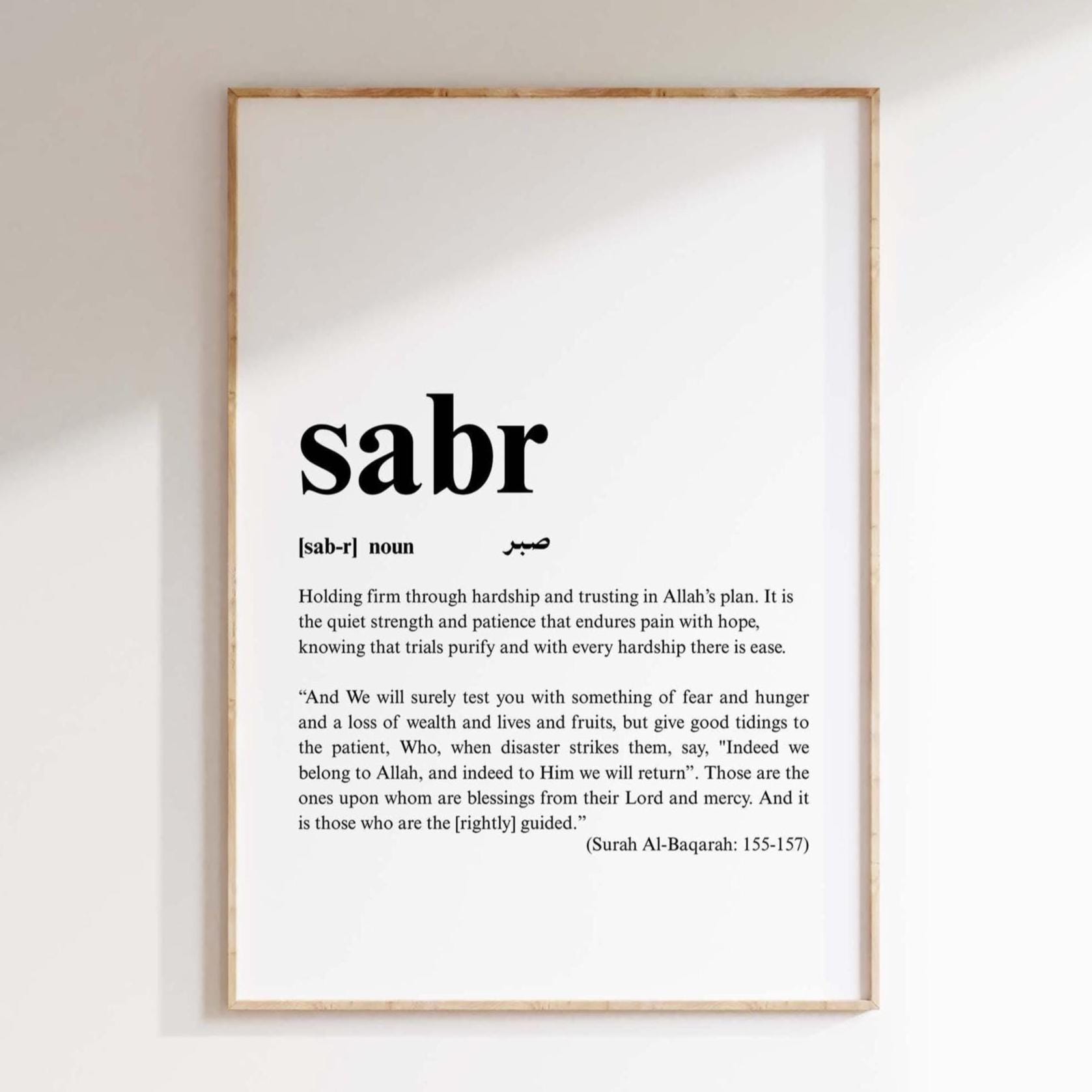 Sabr, Muslim Quranic Print, Sabr Poster, Islamic Quotations, Modern ...