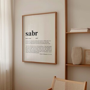 Sabr, Muslim Quranic Print, Sabr Poster, Islamic Quotations, Modern ...