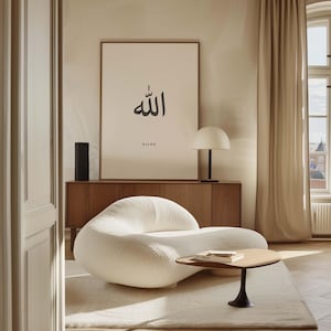 Allah Calligraphy, Allah Print, Allah Wallart, Islamic Printable ...