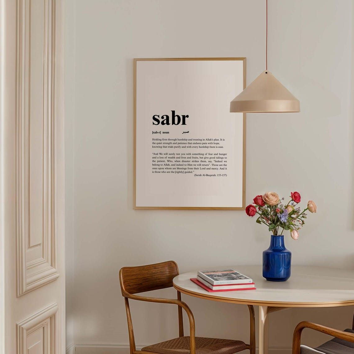 Sabr, Muslim Quranic Print, Sabr Poster, Islamic Quotations, Modern ...
