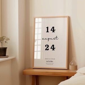 Personalised Islamic Wedding Frame, Muslim Wedding Print, Nikkah ...