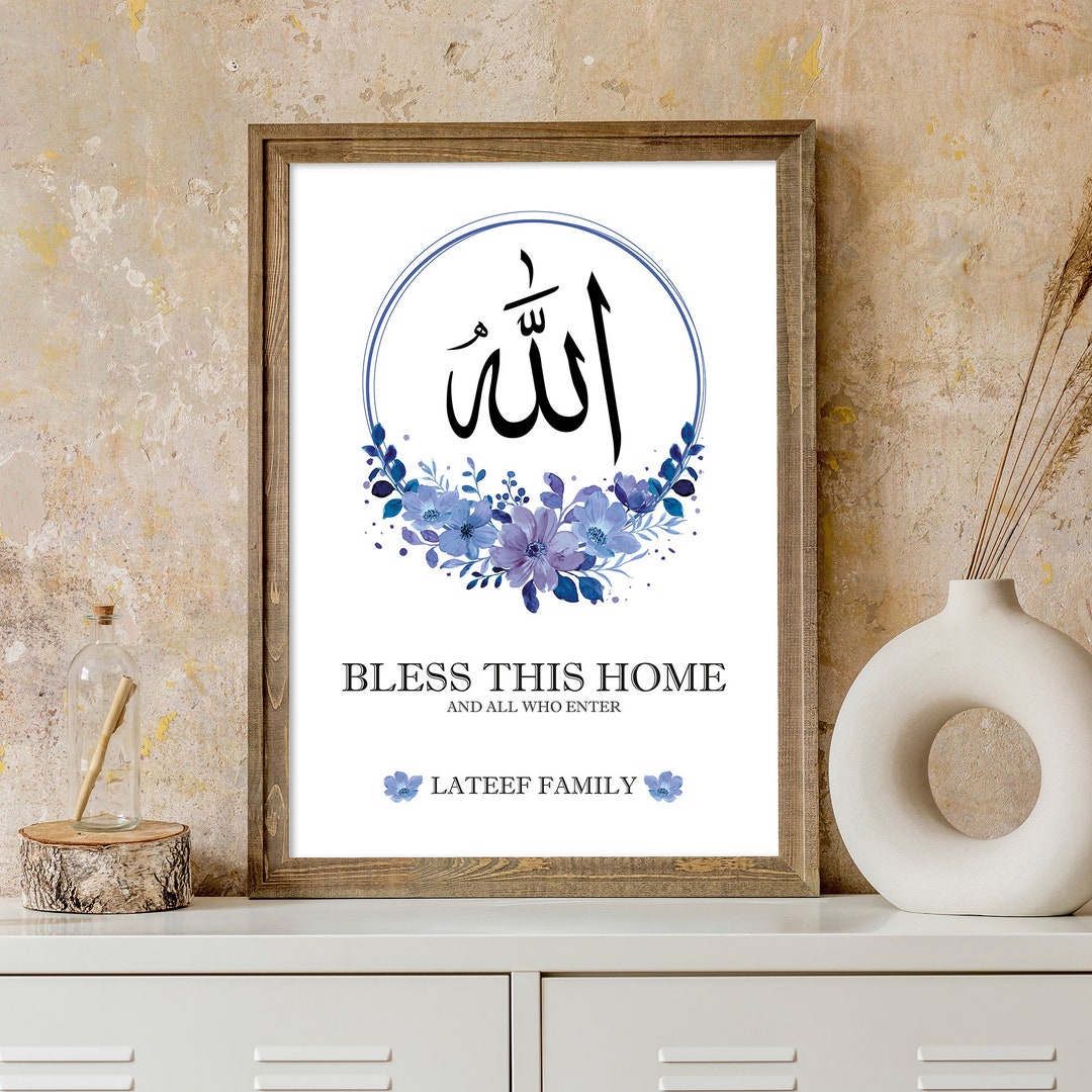 Personalised Allah Islamic Wall Art, Printable Muslim Wall Art, Quran ...