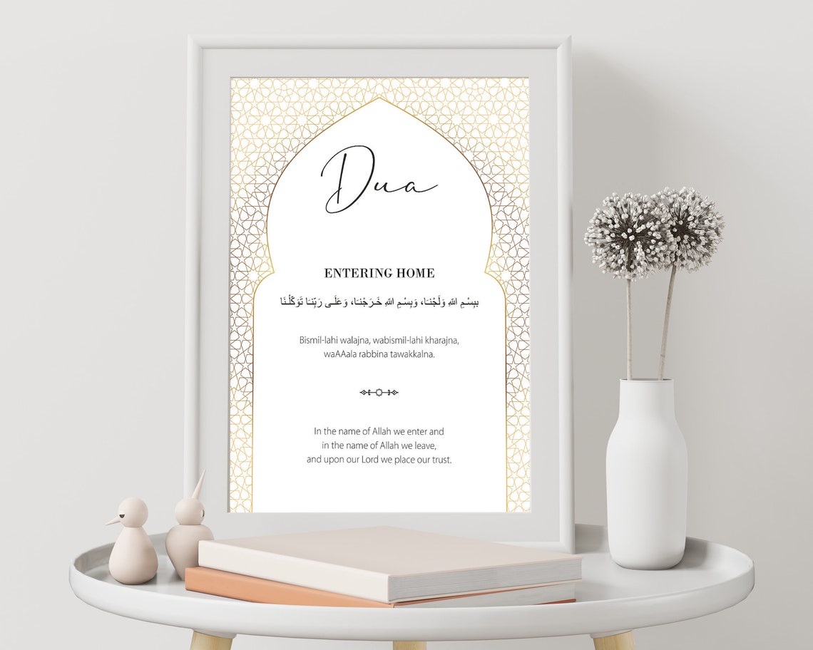 Islamic Dua Wall Art, Modern Muslim Home Decor, Islamic Printable Art ...