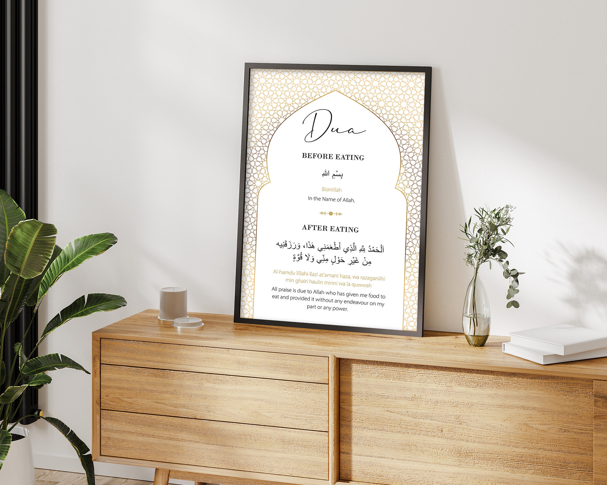 Islamic Dua Posters Before Eating and Dua After Eating, Printable Dua ...