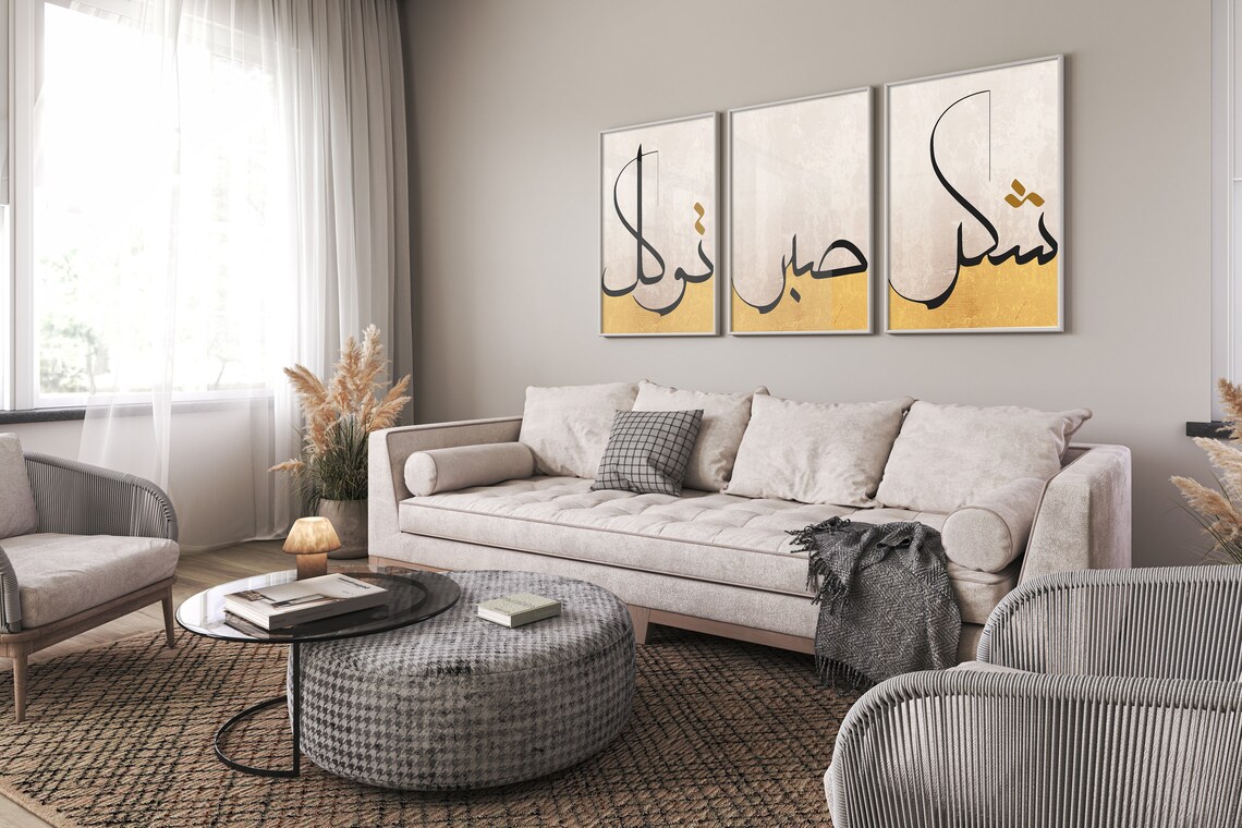 3 Piece Islamic Wall Art Digital Download, Set of 3 Muslim Posters and ...