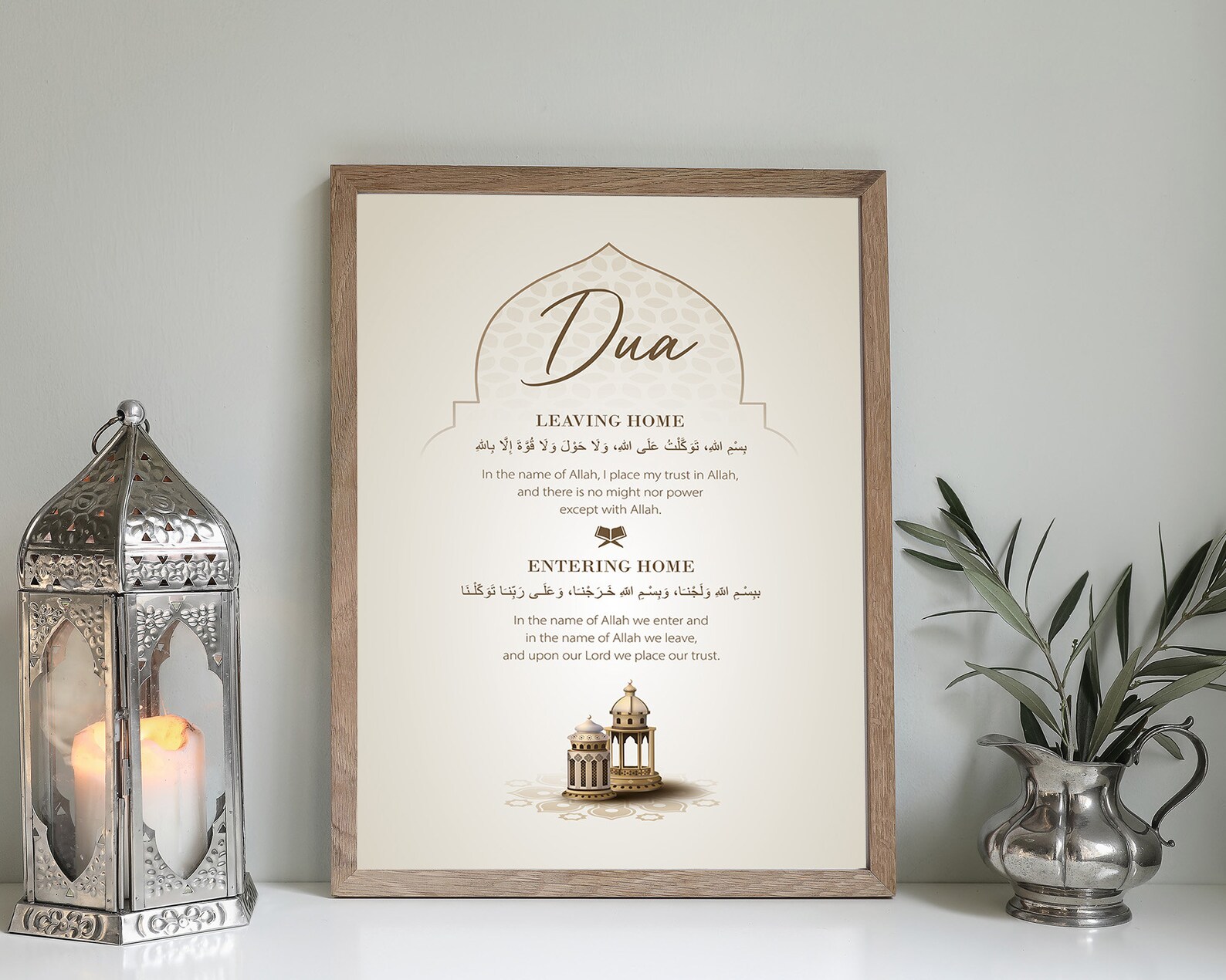 Islamic Dua Printable Wall Art, Dua for Leaving & Entering Home, Modern ...