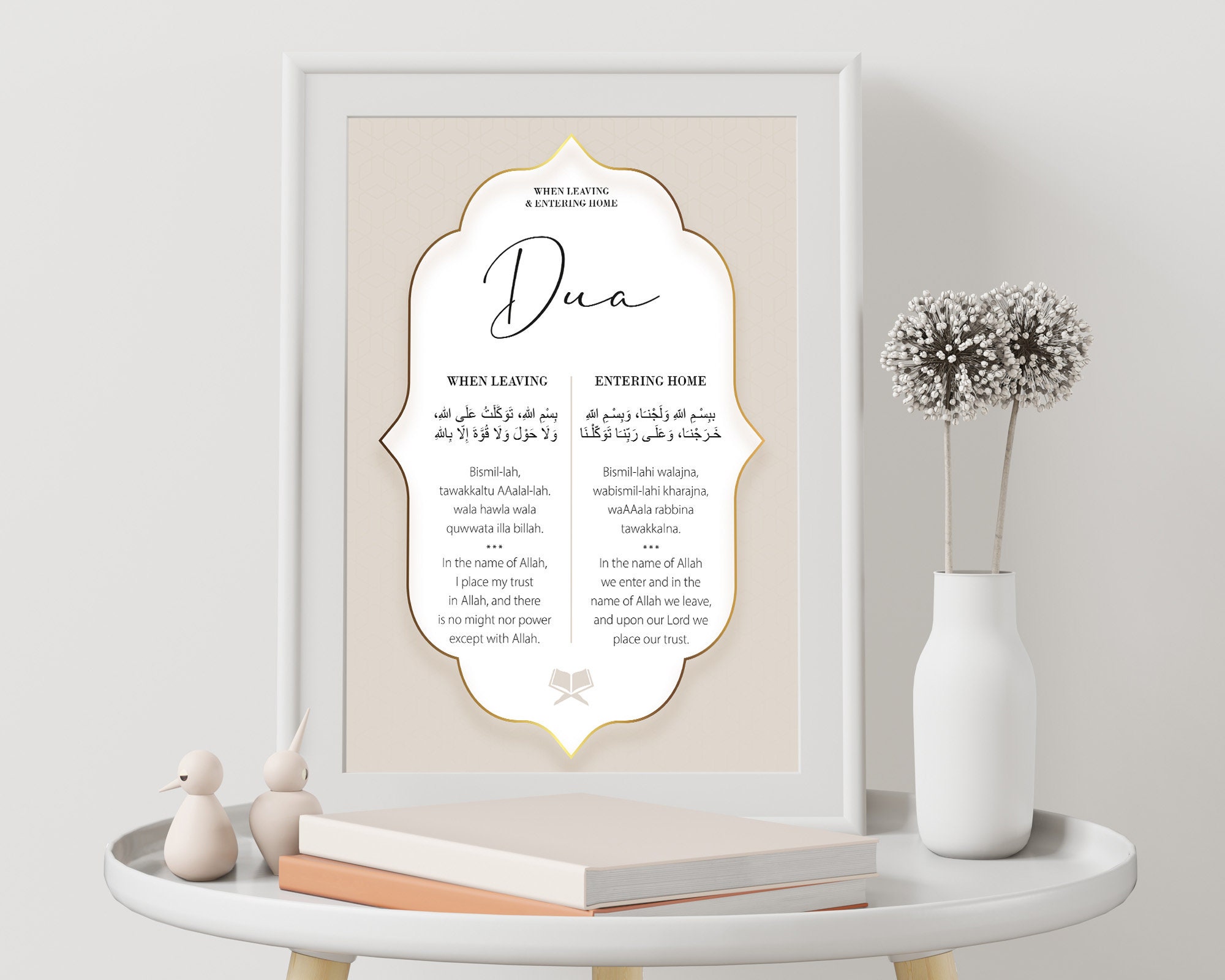 Dua for Leaving & Entering Home, Islamic Dua Printable Wall Art, Modern ...