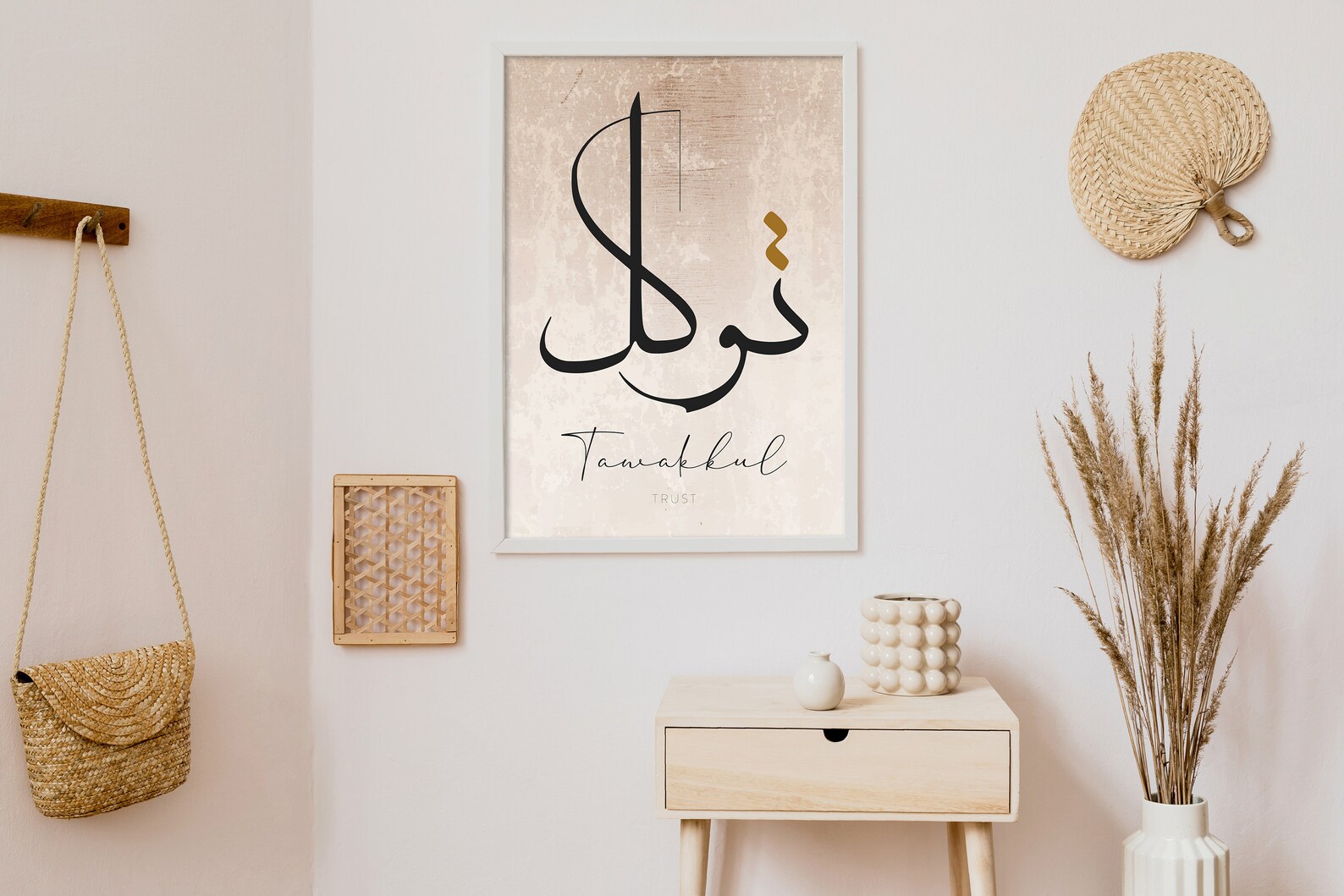Minimalist Islamic Wall Art, Digital Islamic Print, Tawakkul Muslim ...