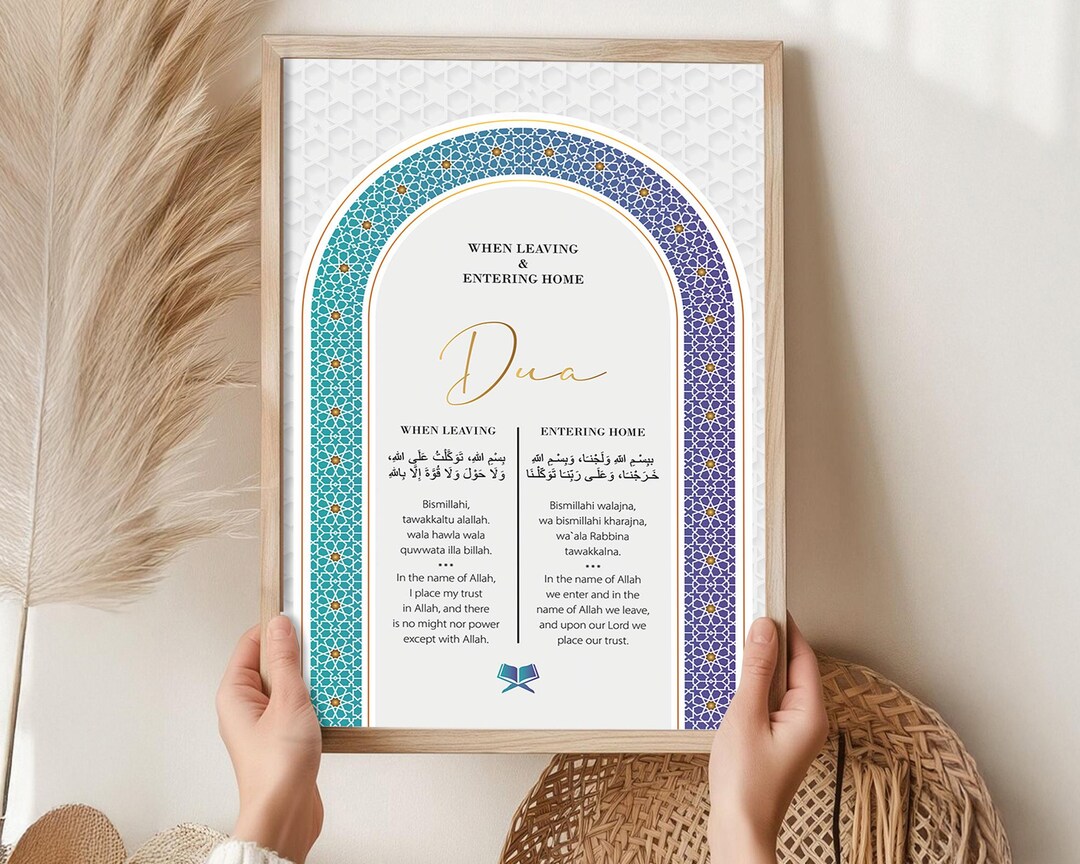 Dua for Entering Home Islamic Wall Art, Bismillah Home Dua Printable ...