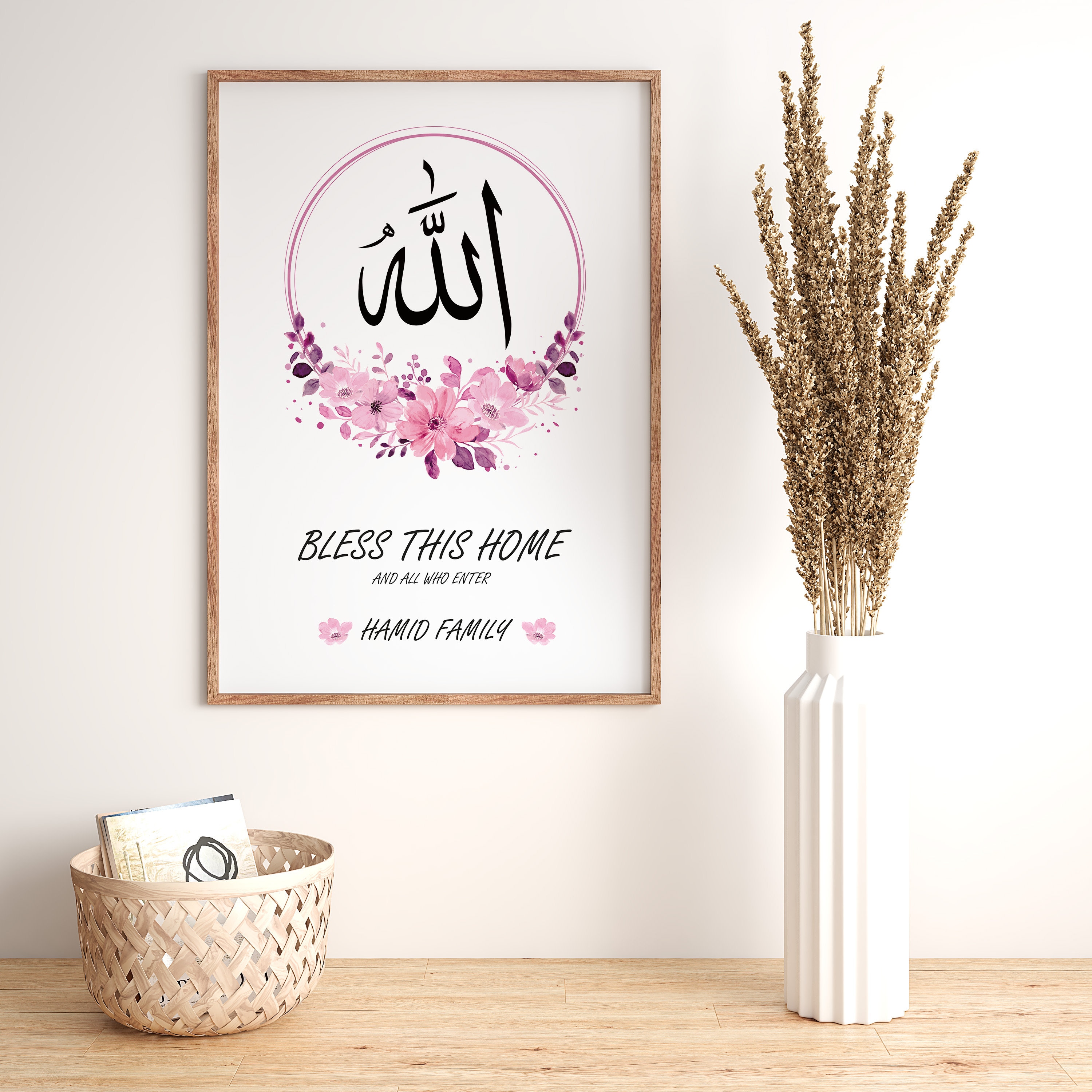 Personalised Allah Islamic Wall Art, Printable Muslim Wall Art, Quran ...
