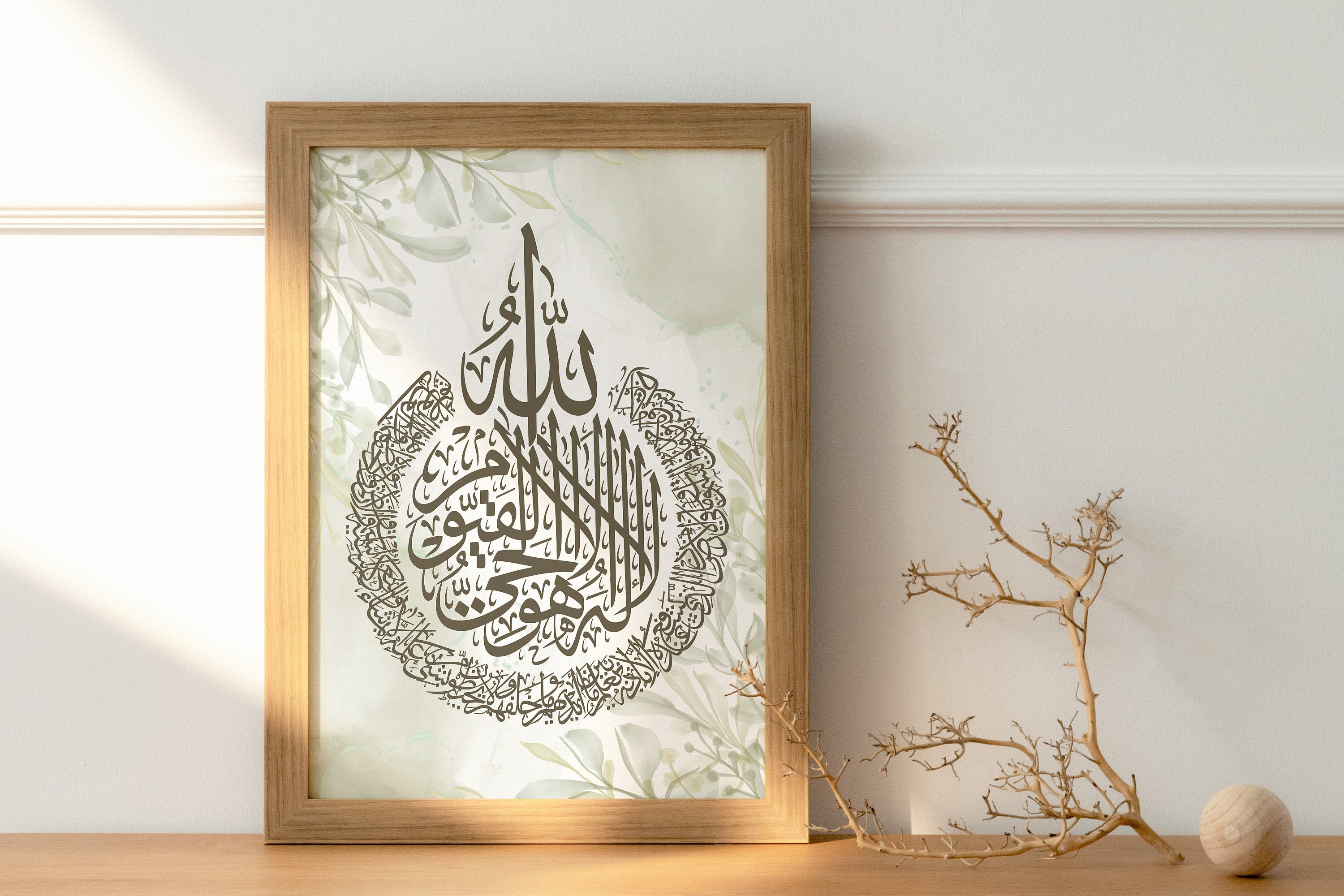 Ayatul Kursi Islamic Wall Art, Printable Muslim Wall Art, Quran Verse ...