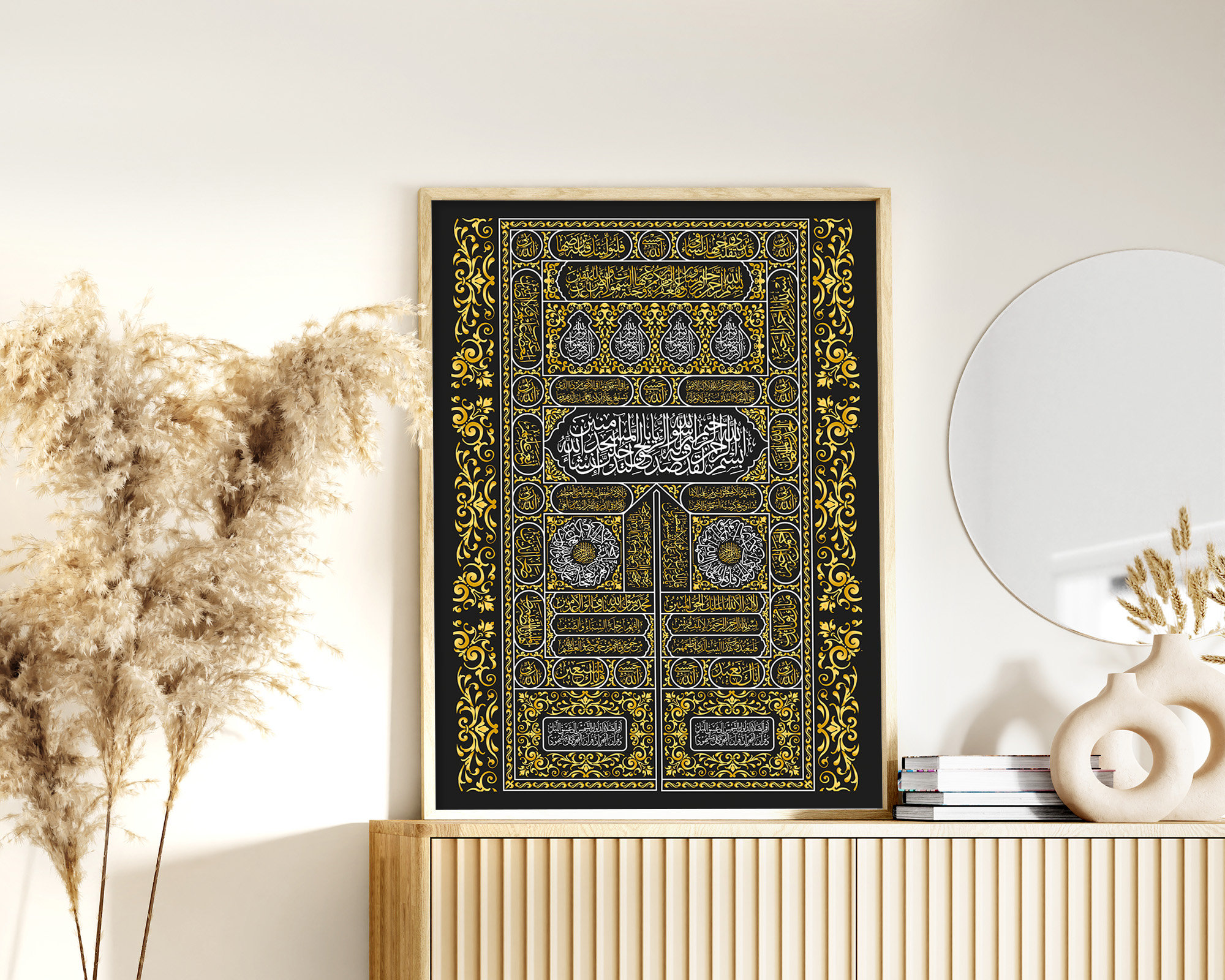 Original Kabah Door, Black & Gold Arabic Calligraphy, Masjid Al Haram ...