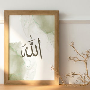 Allah Islamic Wall Art, Muslim Gifts, Islamic Home Decor, Arabic ...