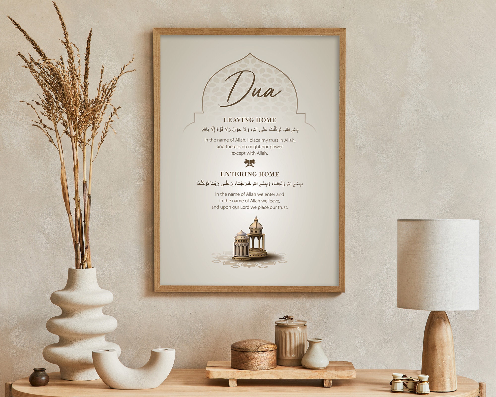 Islamic Dua Printable Wall Art, Dua for Leaving & Entering Home, Modern ...