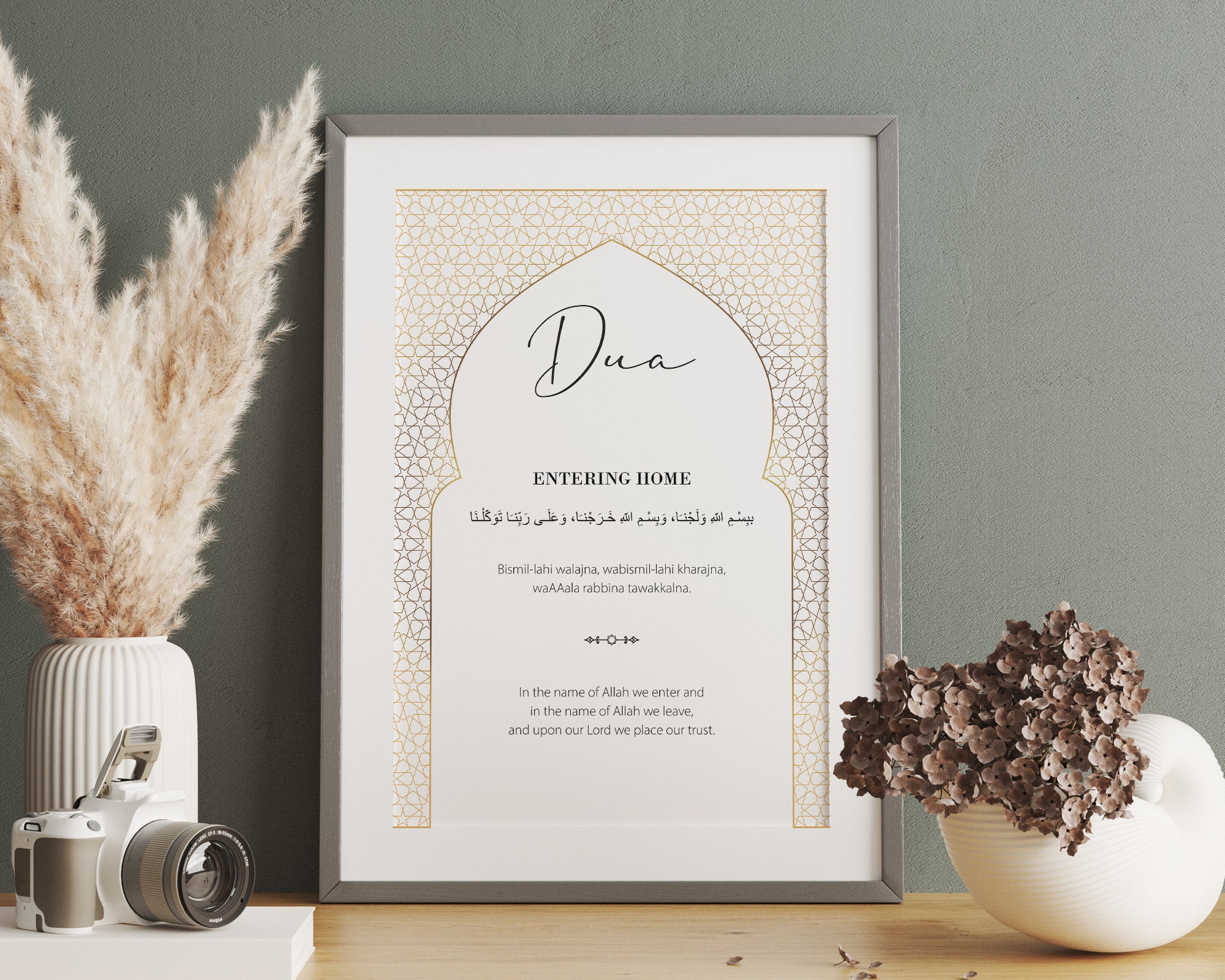 Islamic Dua Wall Art, Modern Muslim Home Decor, Islamic Printable Art ...