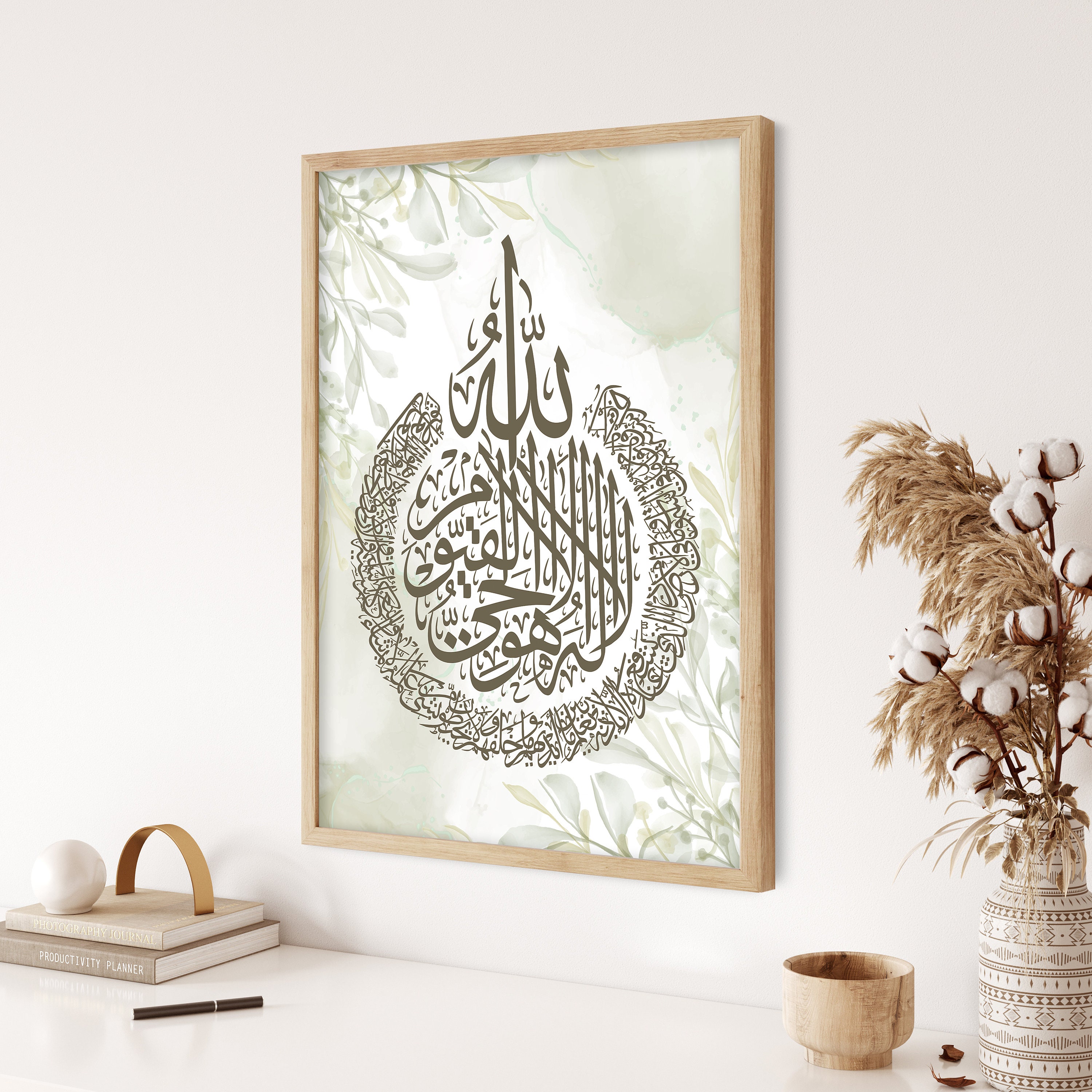 Ayatul Kursi Islamic Wall Art, Printable Muslim Wall Art, Quran Verse ...