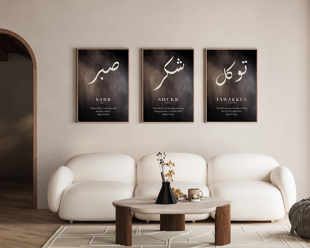 Sabr Shukr Tawakkul Islamic Digital Prints Set of 3, Arabic Wall Art ...