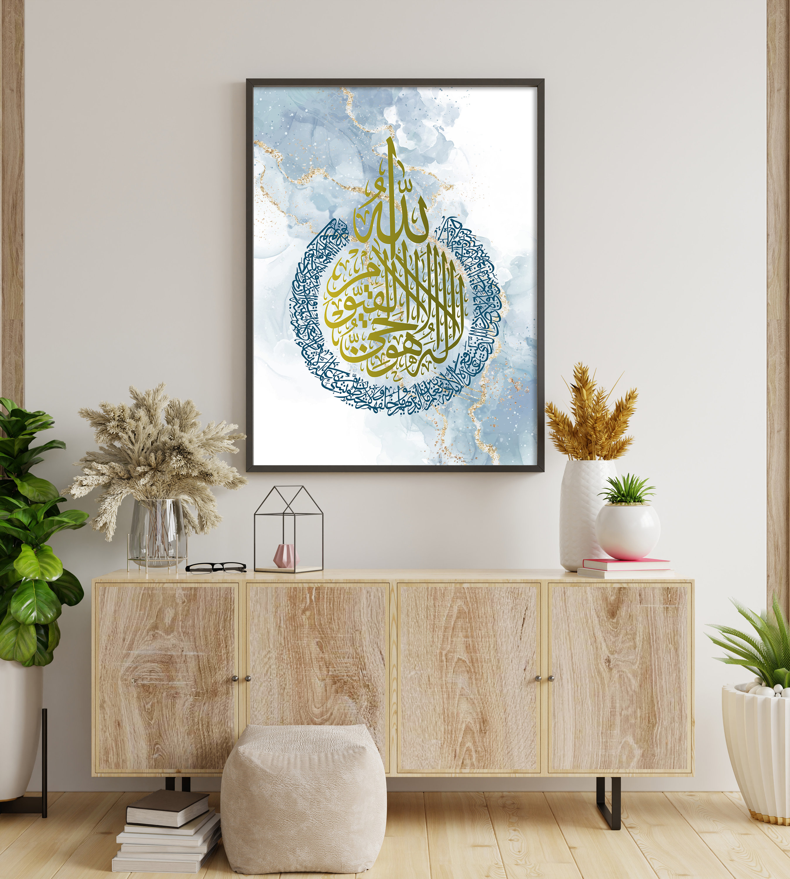Ayatul Kursi Islamic Wall Art, Printable Muslim Wall Art, Quran Verse ...