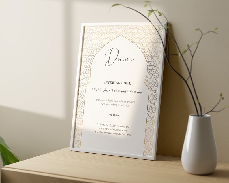 Islamic Dua Wall Art, Modern Muslim Home Decor, Islamic Printable Art ...