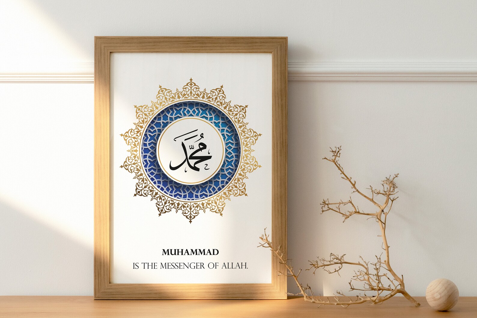 Muhammad Islamic Wall Art, Muslim Gift, Islamic Home Decor, Arabic ...