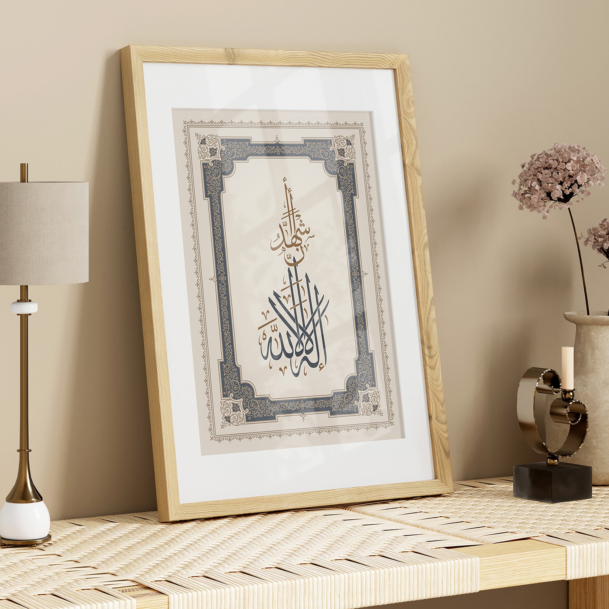 Allah Islamic Wall Art, Islamic Home Decor, Arabic Calligraphy, Islamic ...