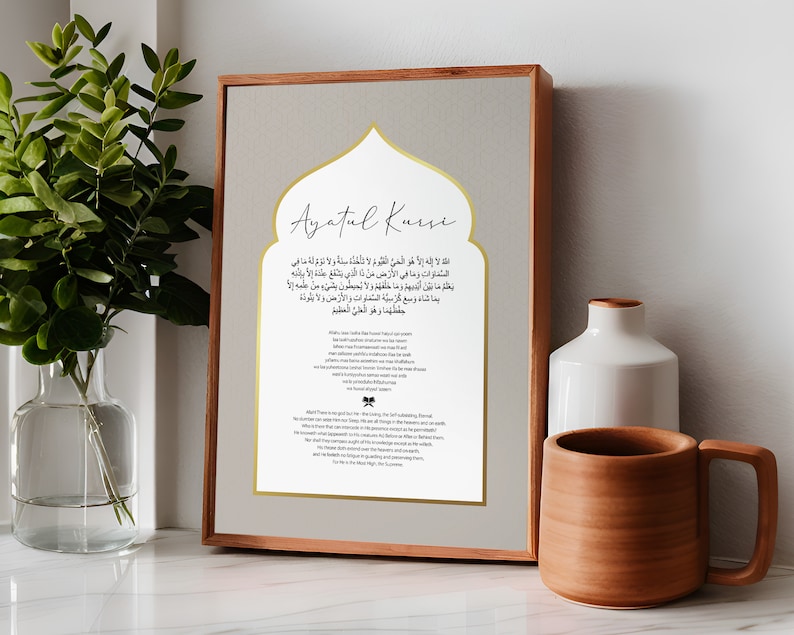 Ayatul Kursi Islamic Wall Art, Printable Muslim Wall Art, Quran Verse ...