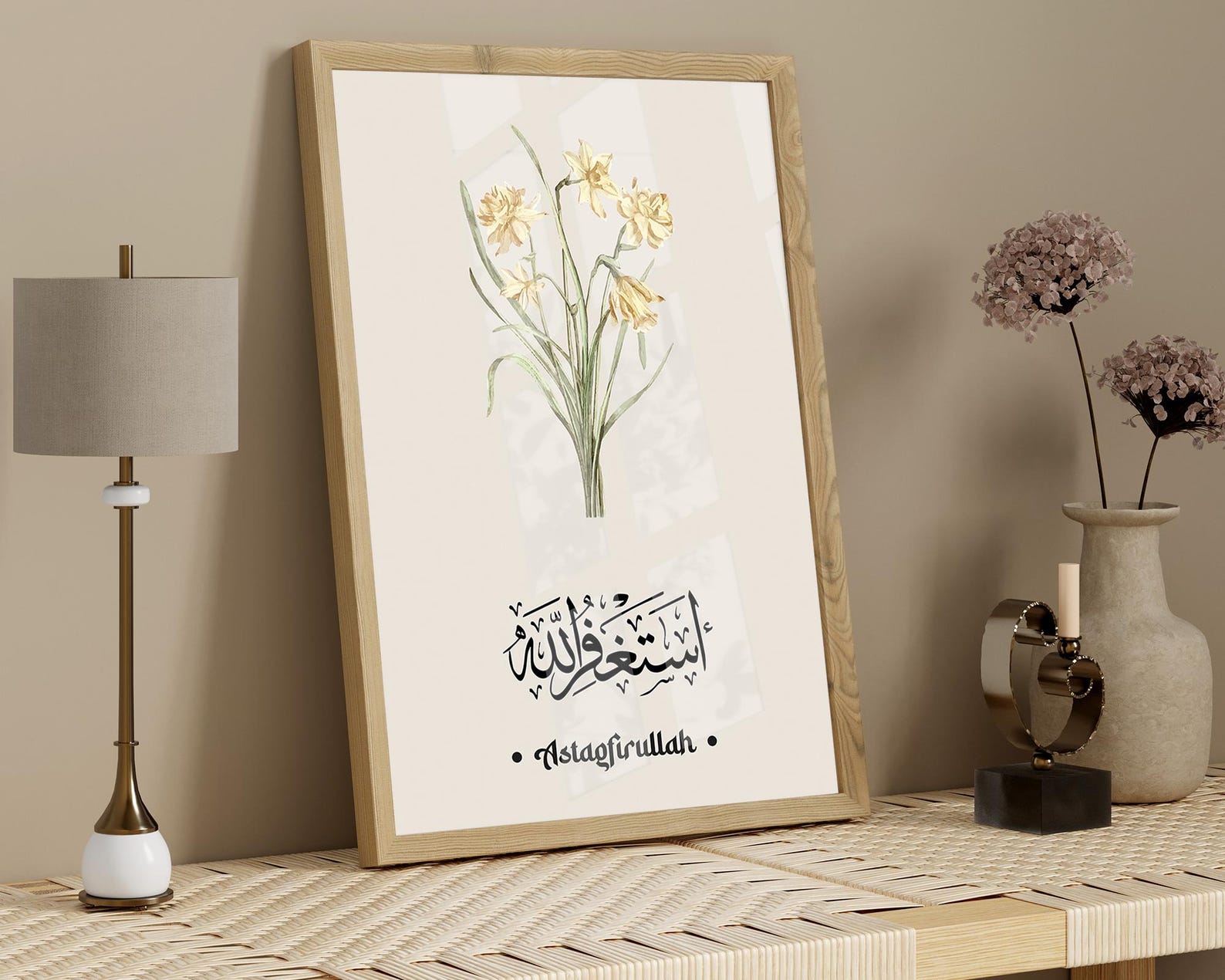 Astagfirullah Digital Wall Art, Minimal Floral Islamic Home Decor ...
