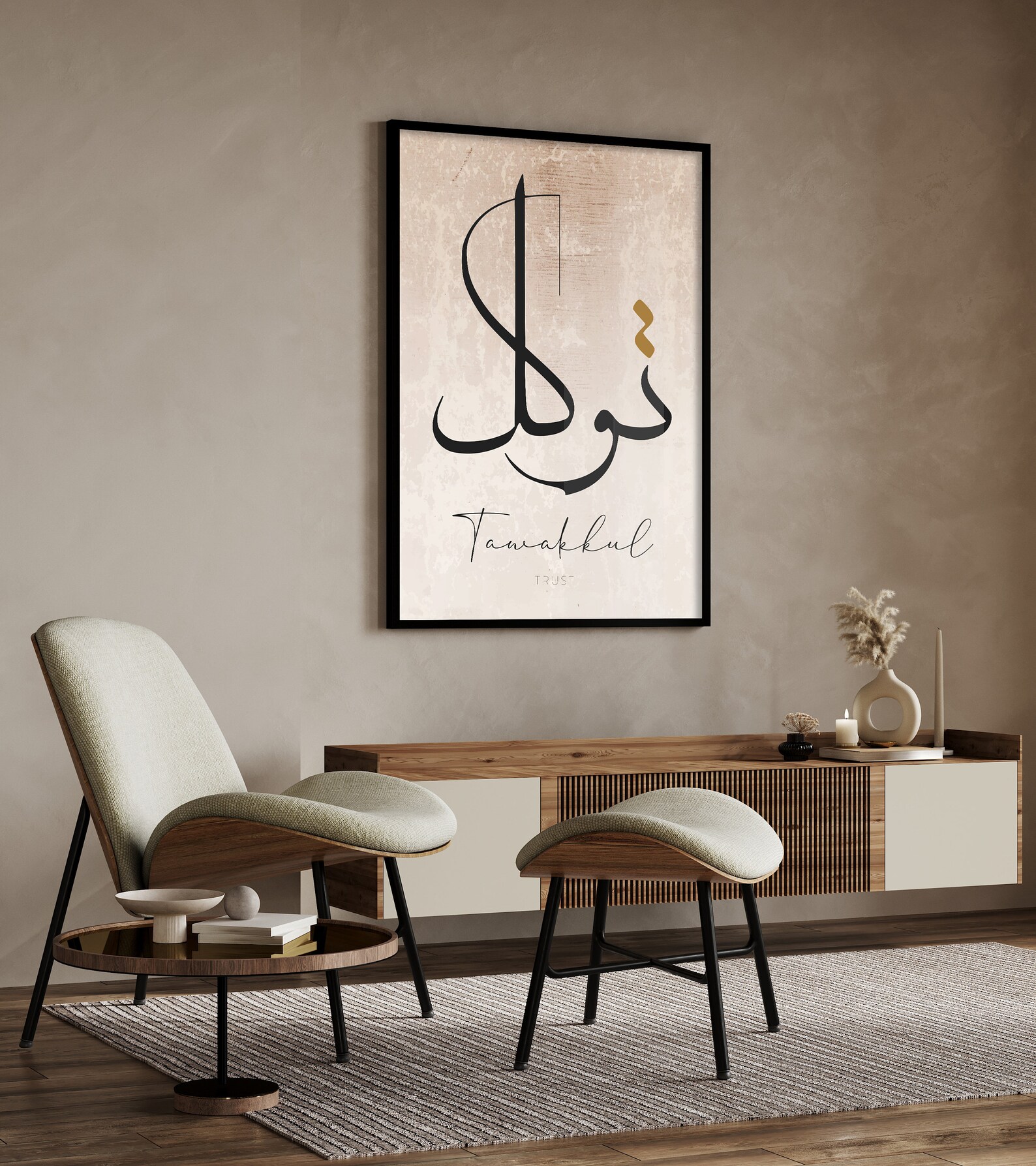 Minimalist Islamic Wall Art, Digital Islamic Print, Tawakkul Muslim ...