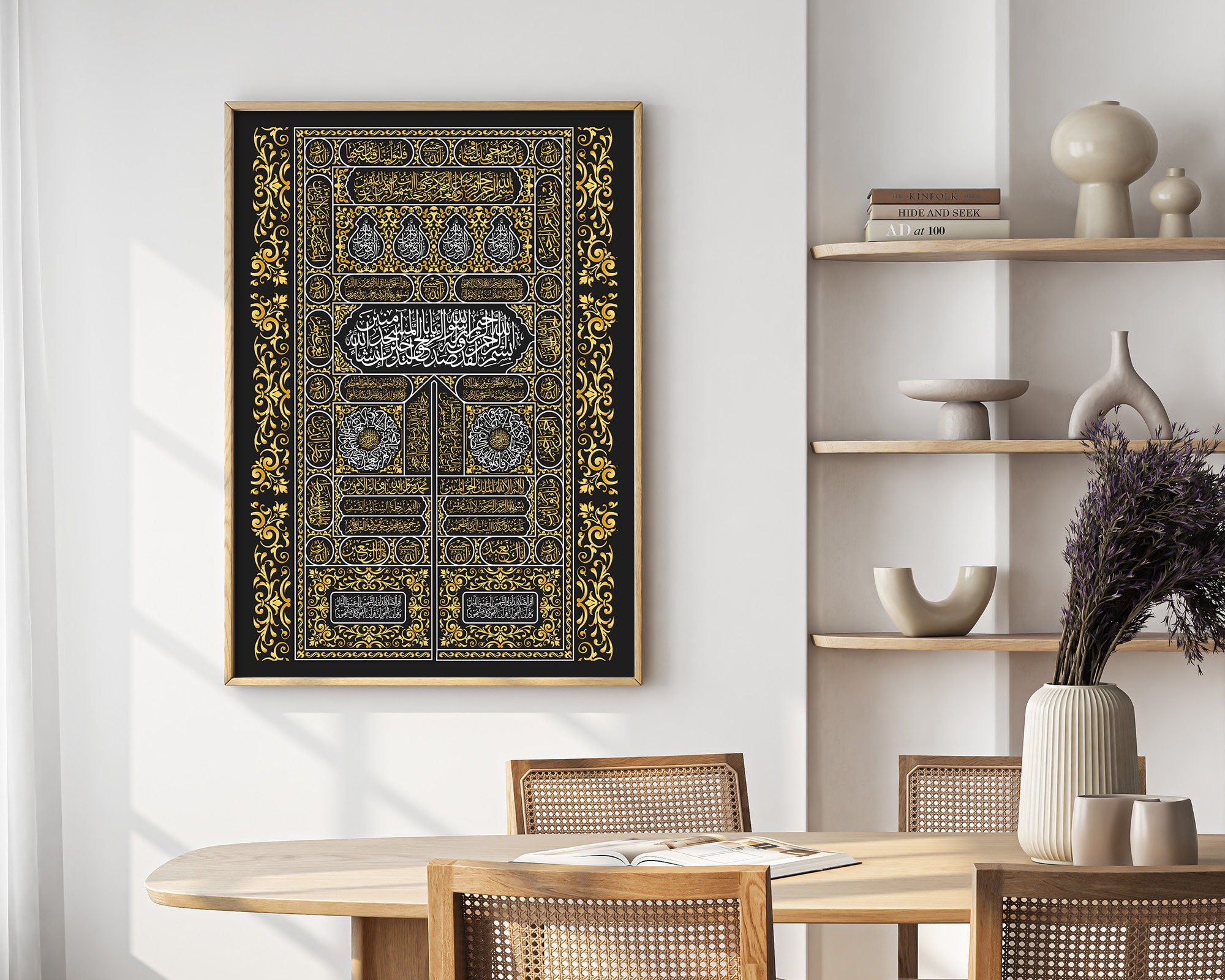 Original Kabah Door, Black & Gold Arabic Calligraphy, Masjid Al Haram ...
