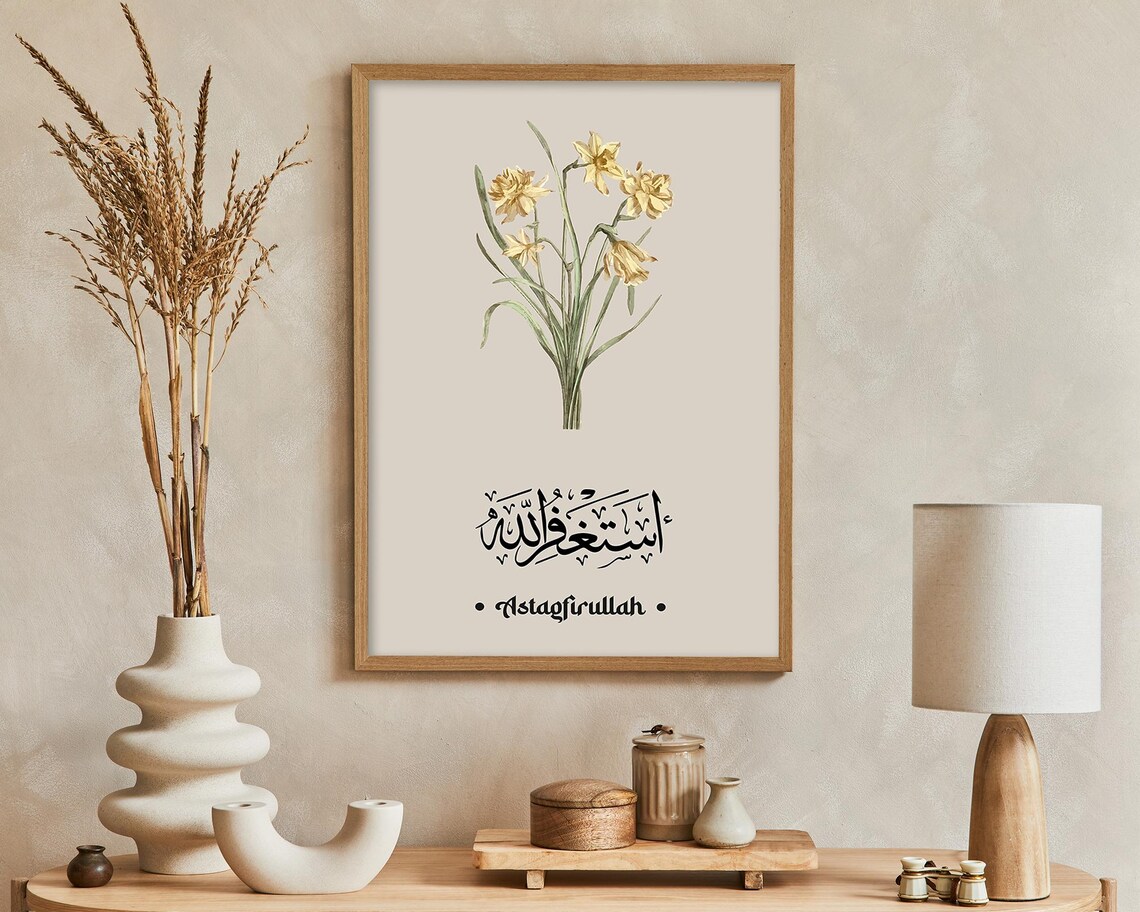 Astagfirullah Digital Wall Art, Minimal Floral Islamic Home Decor ...