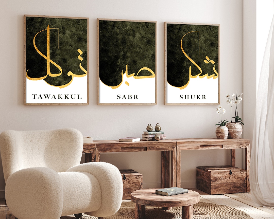 Set of 3 Islamic Art Prints - Sabr Shukr Tawakkul - Vintage Black ...