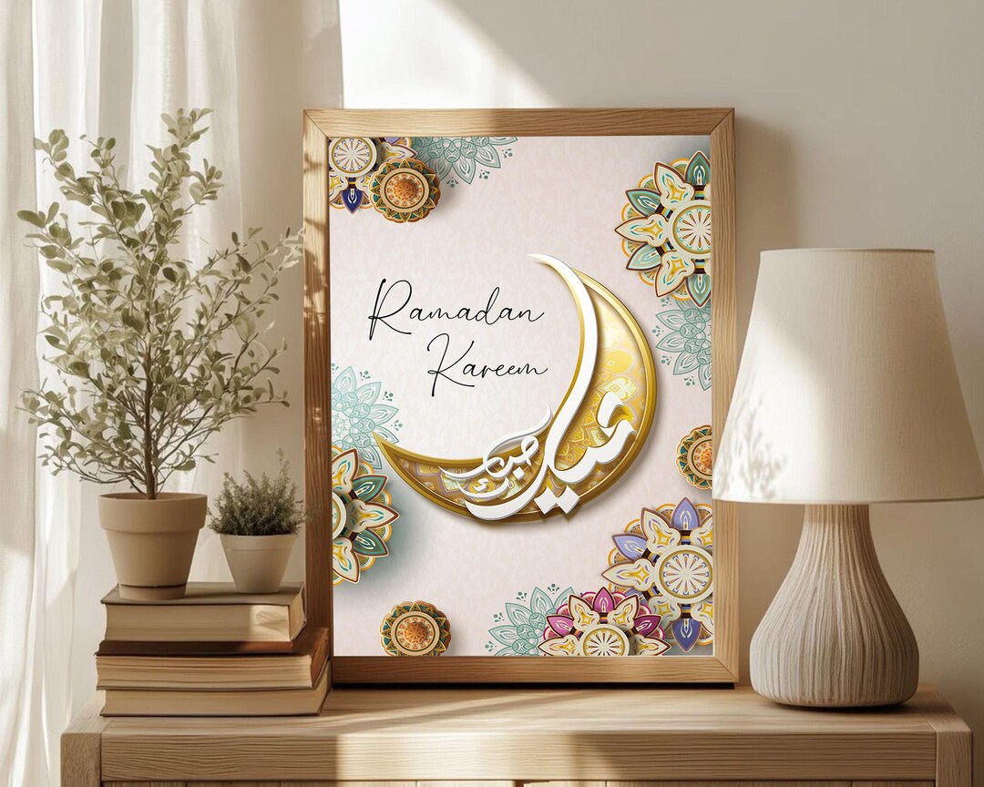 Ramadan Mubarak Printable Sign, Islamic Digital Wall Art Decoration ...