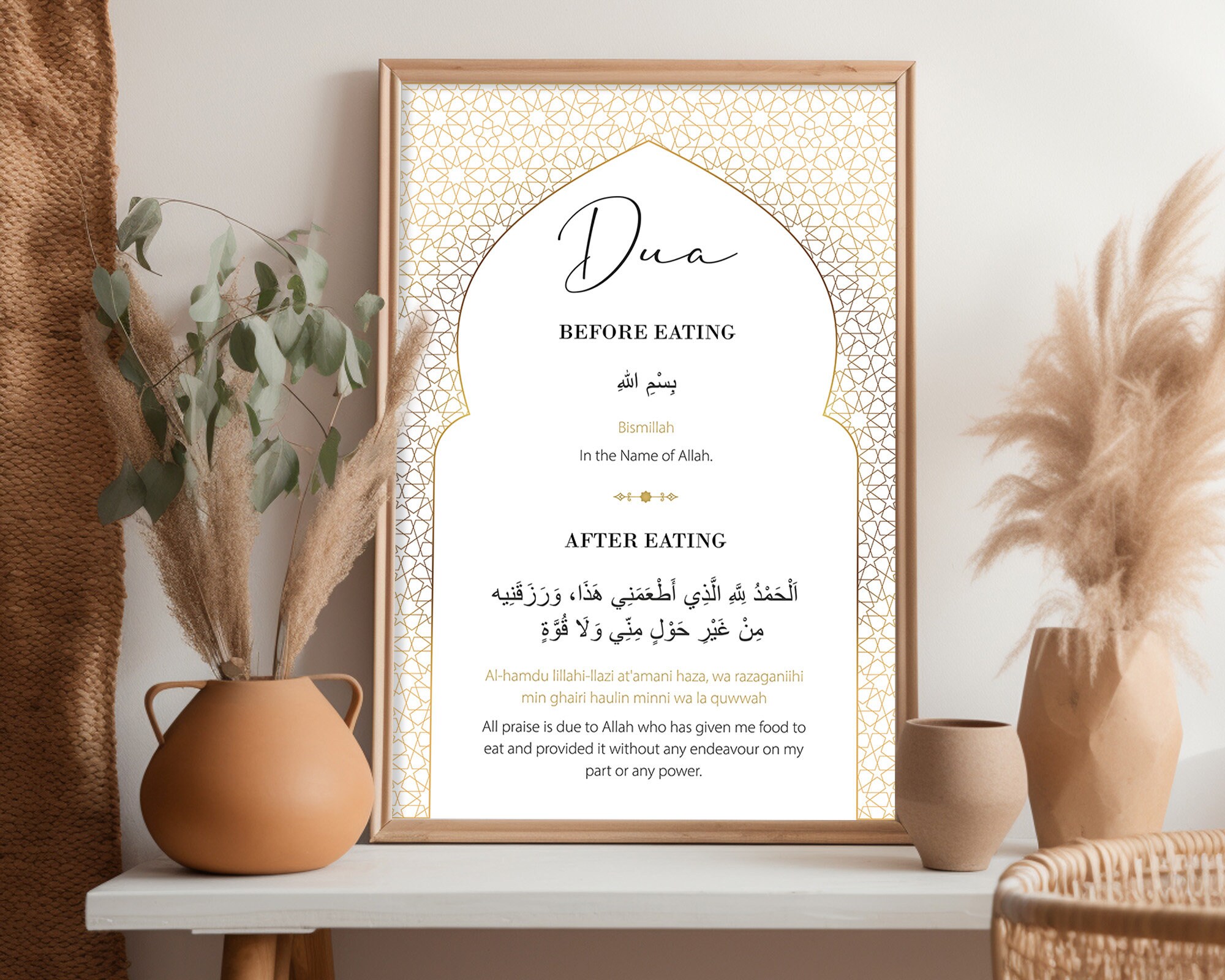 Islamic Dua Posters Before Eating and Dua After Eating, Printable Dua ...