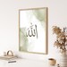 Allah Islamic Wall Art, Muslim Gifts, Islamic Home Decor, Arabic ...